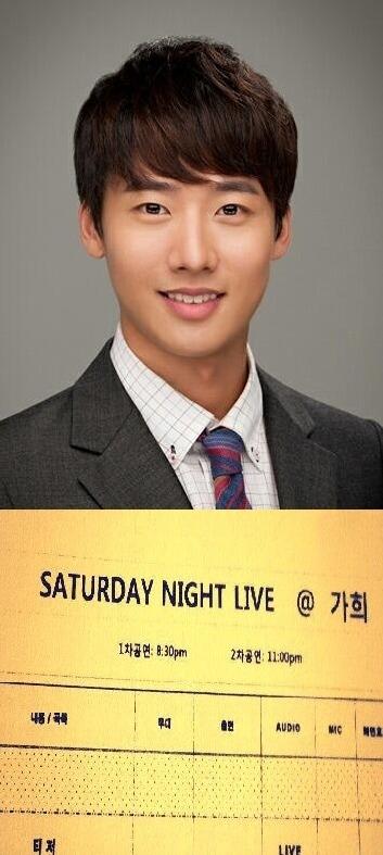 최창엽 신입PD, 근황 공개 "'SNL'서 일배우고 있다" - 뉴스1