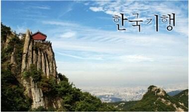 EBS '한국기행' 이용규 작가, 2014 한국방송작가상 수상 - 뉴스1