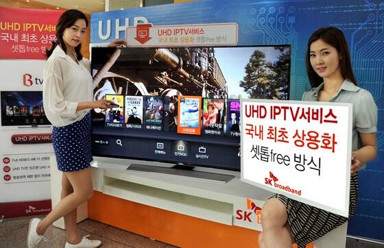 SKB, 삼성 UHD TV에 셋톱박스 내장형 Btv 서비스 - 뉴스1