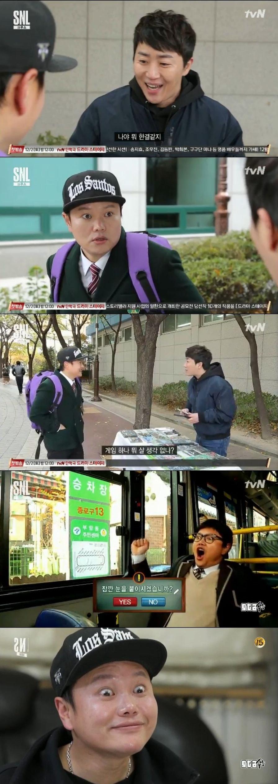 'SNL9' 김민교·홍진호, GTA 수능으로 돌아왔다(ft.EXID) - 뉴스1