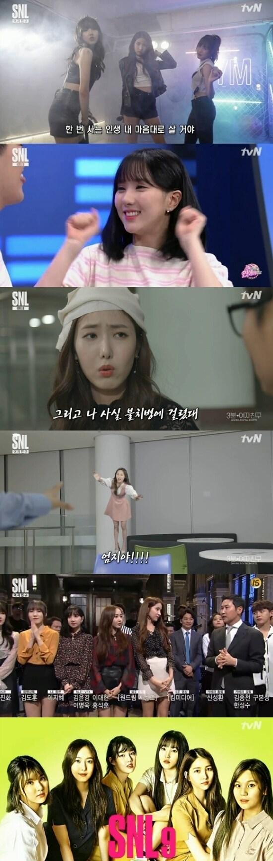 [RE:TV] ‘SNL9’ 여자친구, 청순돌→예능돌 변신…신동엽도 인정한 끼 - 뉴스1