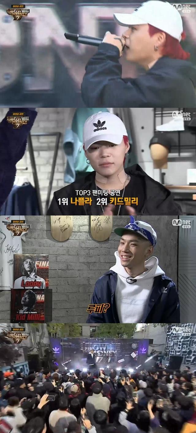 '쇼미777' TOP3 사전 공연, 나플라 1위…루피 3위 - 뉴스1