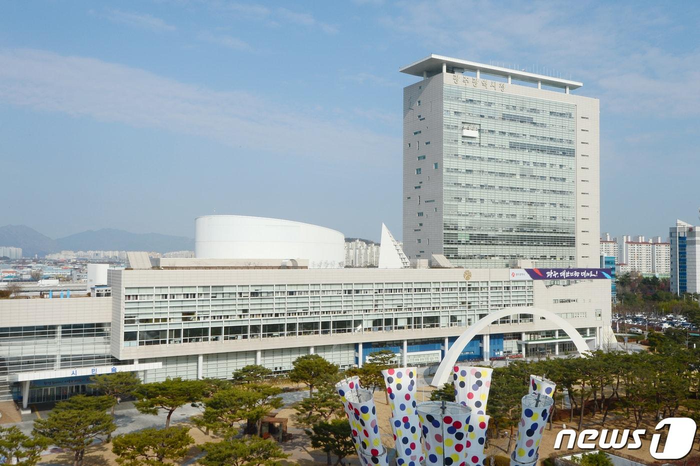 광주시, 내년 생활임금 시급 1만920원…올해보다 3.8% 인상 - 뉴스1