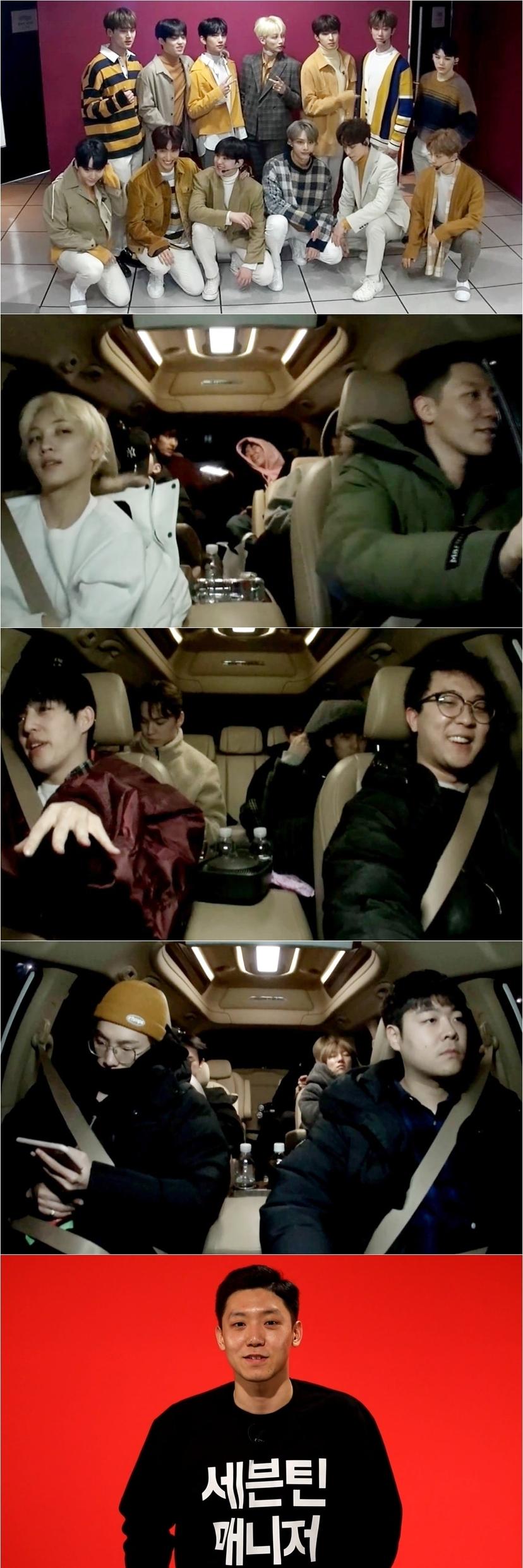 [N컷] '전참시' 세븐틴, 멤버 13명x매니저 3명…사상 최다 인원 등장 - 뉴스1