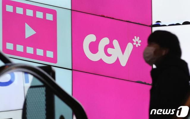 "올리브네트웍스 편입 효과"…CJ CGV, 매출·영업익 동반 신장(상보) - 뉴스1