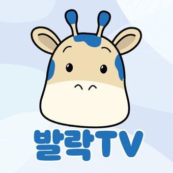 GC녹십자, 유튜브 채널 발락TV 개설 기념 대규모 체험단 진행 - 뉴스1