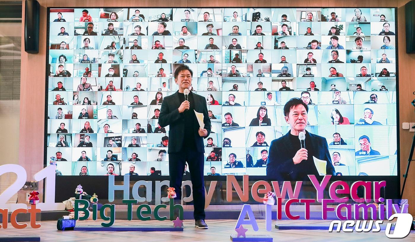 [단독]SKT, 박정호 '직속'이던 AI조직 MNO 산하로 옮겼다 - 뉴스1