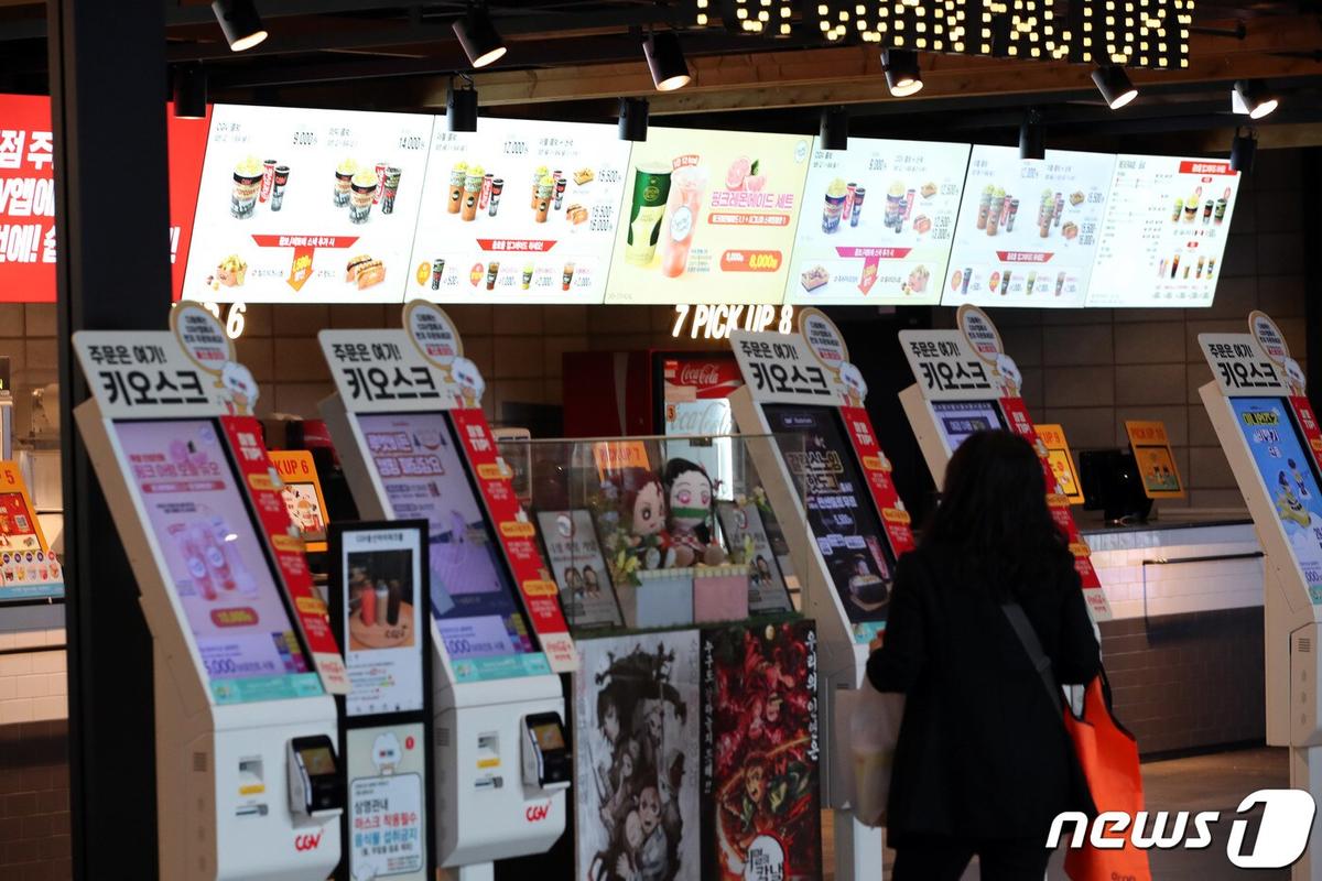 CJ CGV, 1분기 흑자 32억…"중국·베트남 역대 최대 실적" - 뉴스1