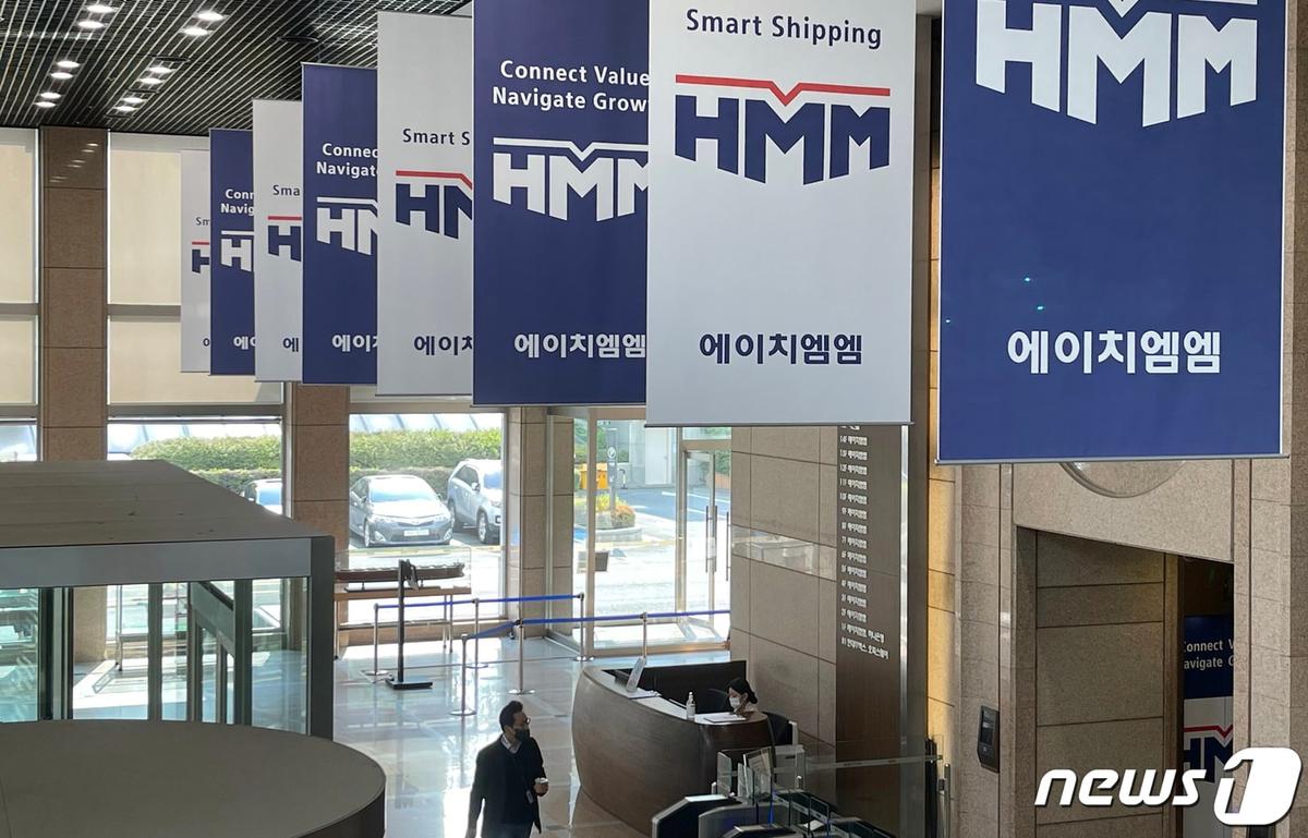 iM증권 "HMM, 2조 자사주 매입 추진…투자의견 '보유→매수' 상향" - 뉴스1