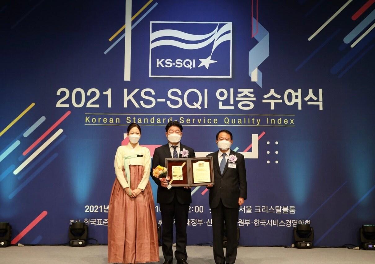 롯데호텔, 한국서비스품질지수 호텔 부문 1위 석권…9년 연속 - 뉴스1