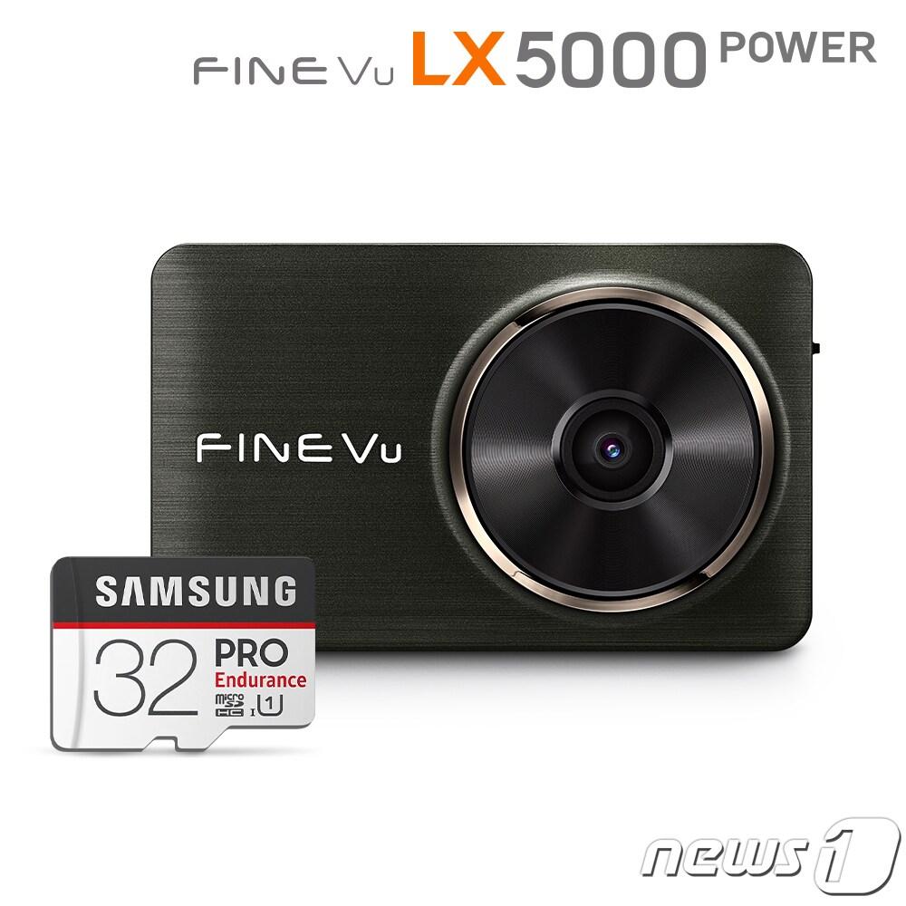 파인디지털, 초저전력 블랙박스 '파인뷰 LX5000 POWER' 출시 - 뉴스1