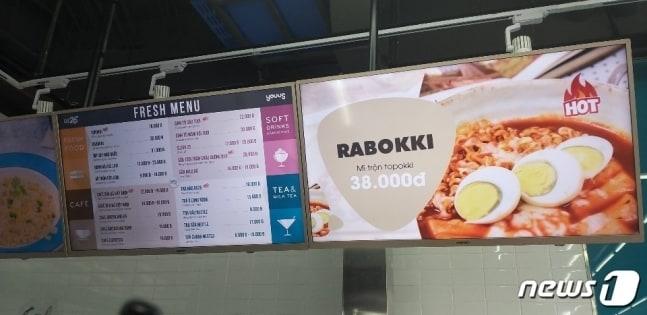 'K편의점' 맞수 GS25 vs CU, 해외 첫 격전지 몽골…누가 웃나 - 뉴스1