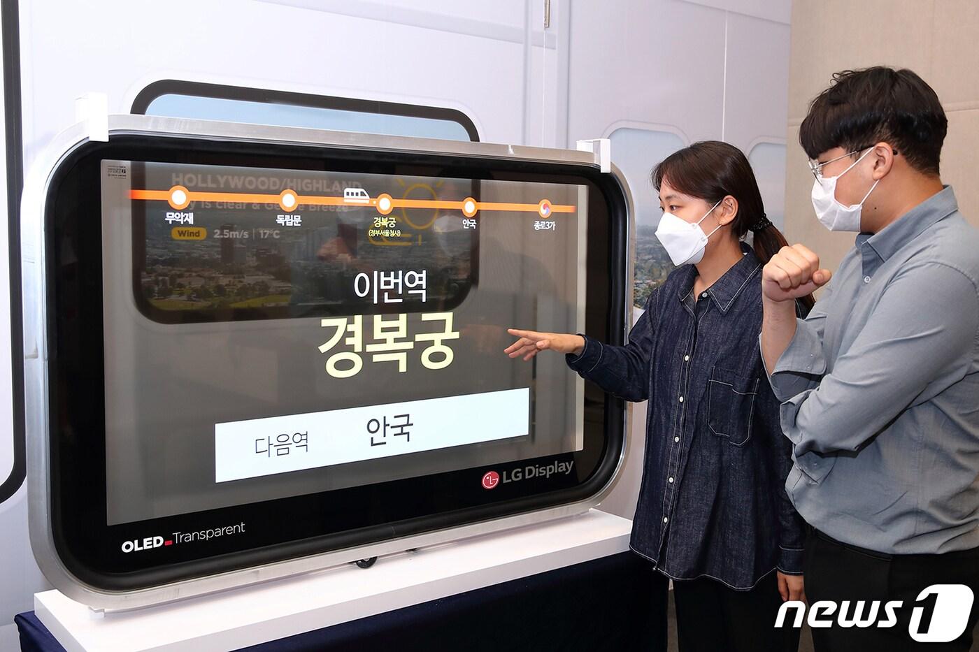 LGD, 2Q 영업이익률 10%…4년만에 최대실적 냈다(종합) - 뉴스1