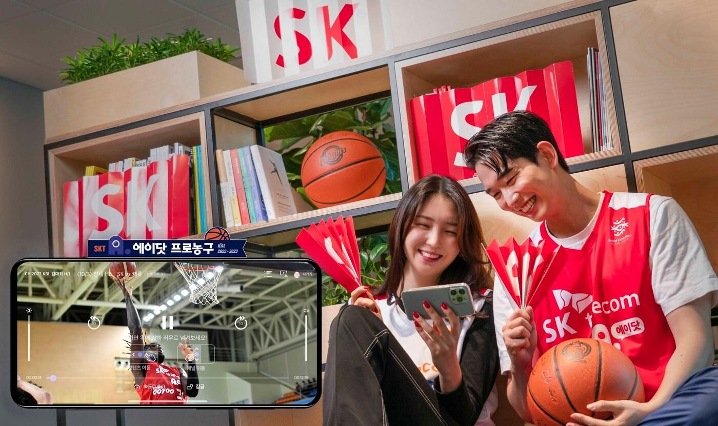 SKT 에이닷 tv서 프로야구·농구 무료 생중계 - 뉴스1