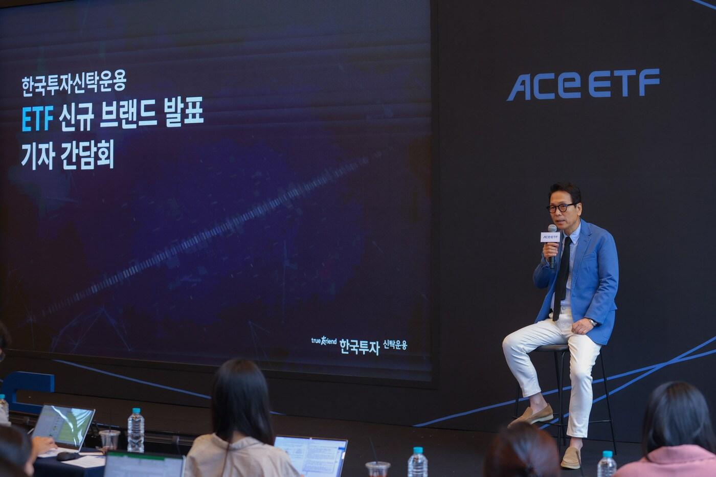 한국투자신탁운용, ETF 브랜드 'KINDEX'에서 'ACE'로 일괄 변경 - 뉴스1