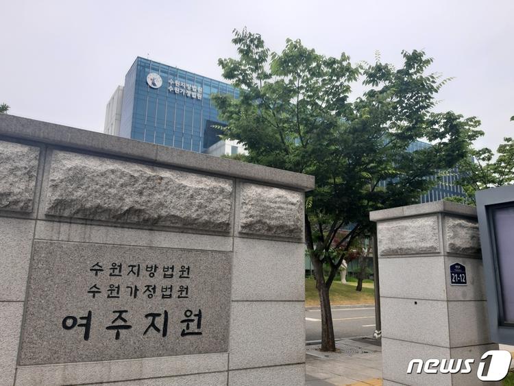 미성년자 때부터 딸 성폭행…임신·낙태 시킨 50대 아버지(종합) - 뉴스1