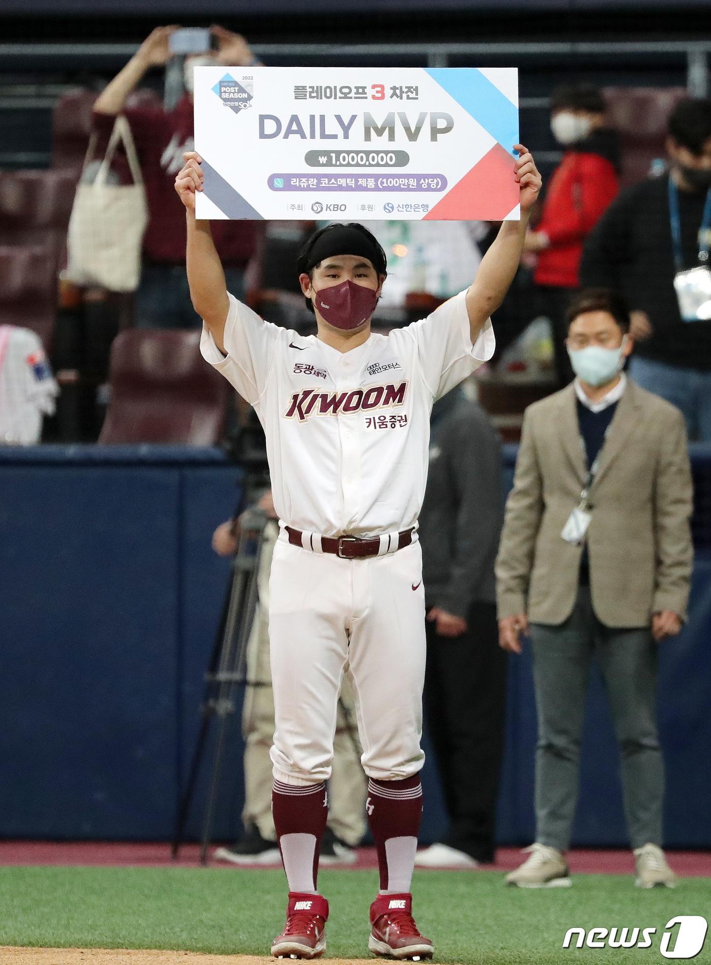 [PO3] '데일리 MVP' 키움 임지열 "잊을 수 없는 홈런, 소름 돋았다"(종합) - 뉴스1