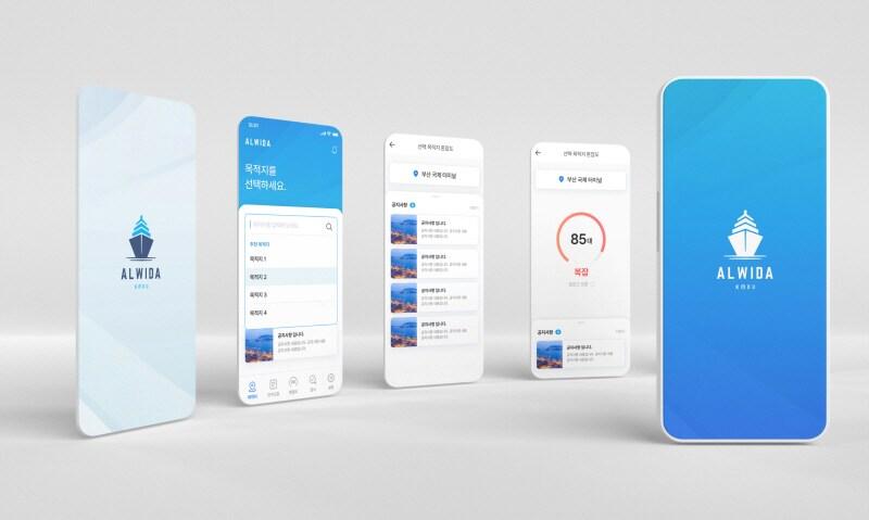 ALWIDA, 해양수산창업콘테스트 최우수상 - 뉴스1