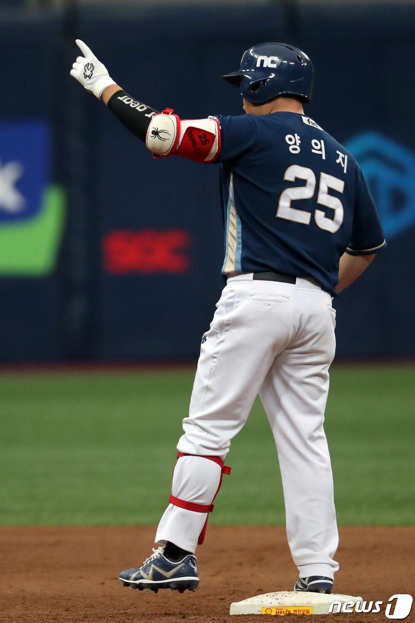 '양의지·박동원 포함' KBO, FA 승인 선수 21명 명단 공시 - 뉴스1