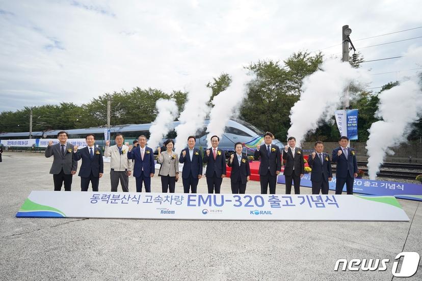 1년 뒤엔 시속 320km KTX 탄다…현대로템 EMU-320 고속열차 첫 출시 - 뉴스1