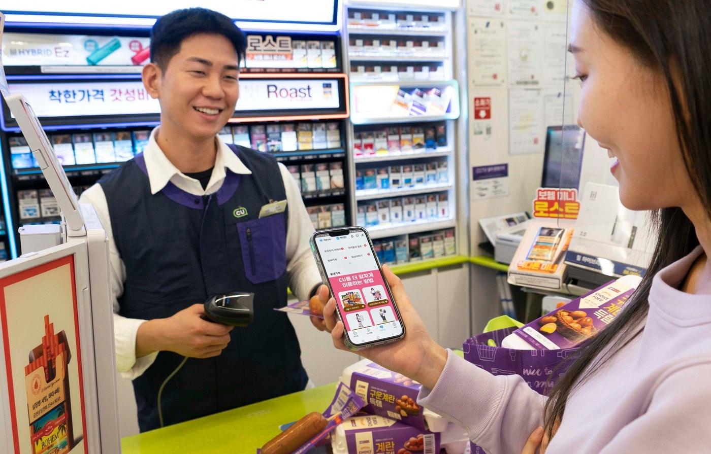 SKT '누구 스마트홈' 앱으로 동네 'CU 편의점' 찾는다 - 뉴스1