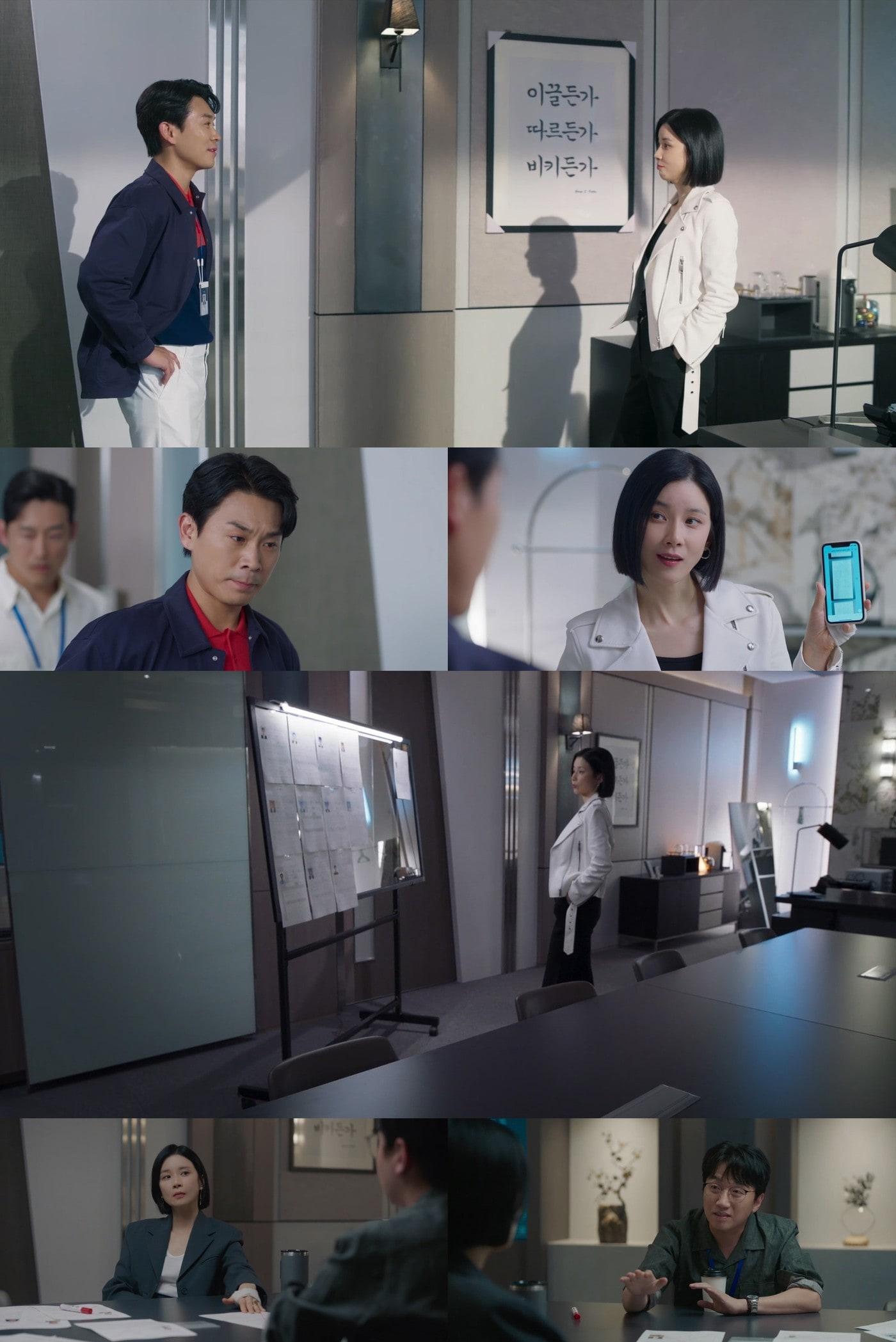 '대행사' 이보영, 조성하 향한 사이다 엔딩…6.5%로 자체 최고 [N시청률] - 뉴스1