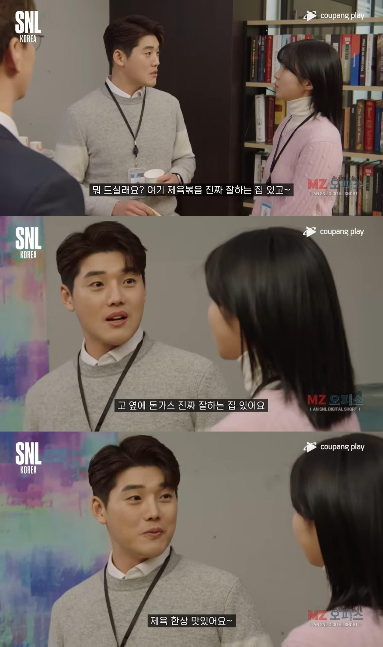 "이모~ 제육 7개요"…남초회사 점심시간 '현실 공감' 쏟아졌다 - 뉴스1