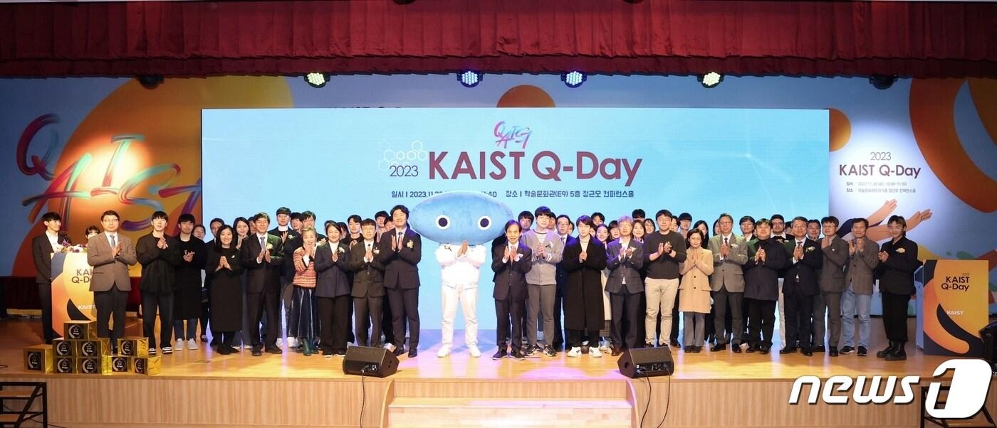 괴짜들의 놀이터 질문왕은?…KAIST 큐데이 개최 - 뉴스1