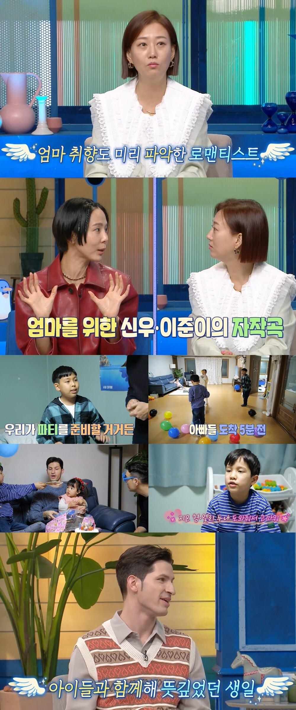 장윤정 "아들 연우, 좋아하는 색 물어보더니 문구점 반지 선물" - 뉴스1