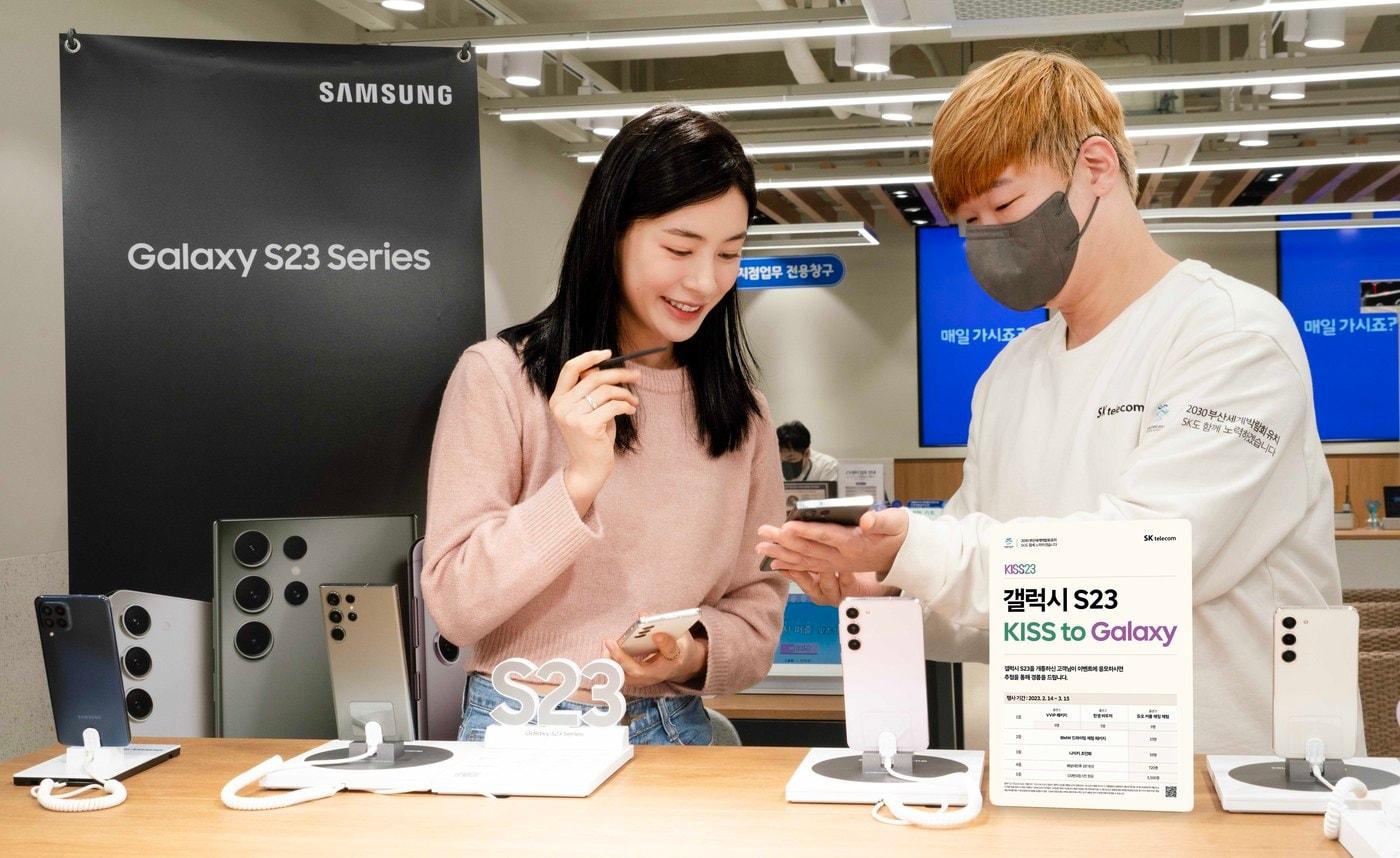 "키스 투 갤럭시"…SKT, 갤럭시S23 사전예약 프로모션 진행 - 뉴스1