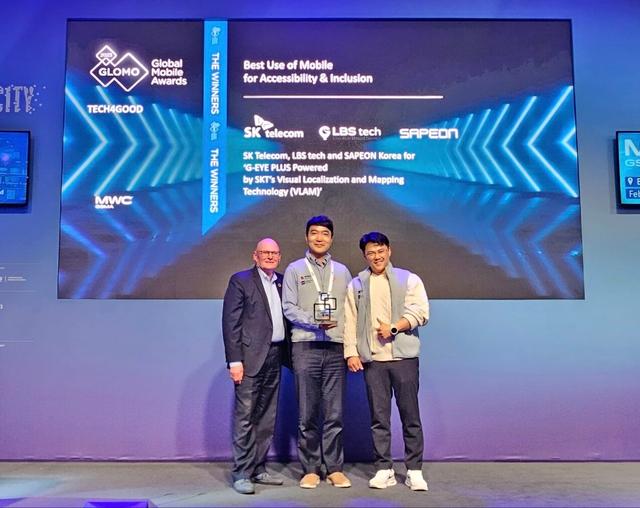[MWC2023]SKT, 접근성·포용성 위한 기술로 GLOMO서 4년 연속 수상 - 뉴스1