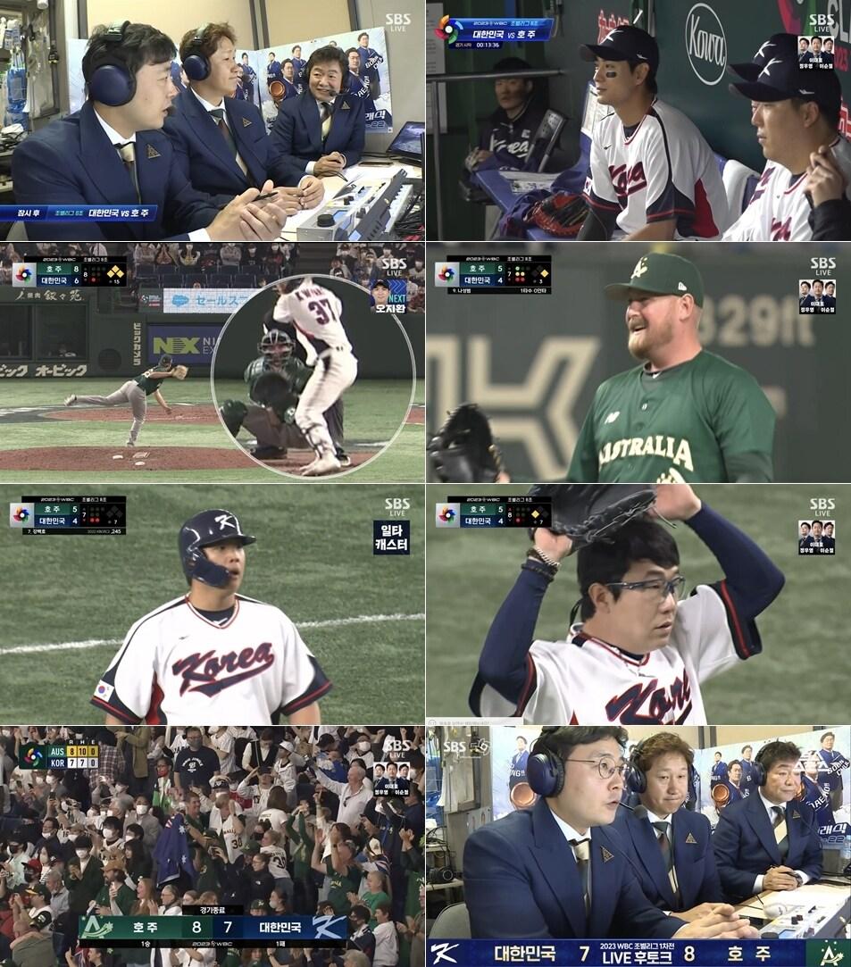 이대호 나선 SBS, WBC 호주전 생중계 시청률 1위…1.7% [N시청률] - 뉴스1