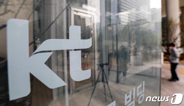 [속보]KT 1분기 영업이익 4861억원…전년比 22.4% 감소 - 뉴스1