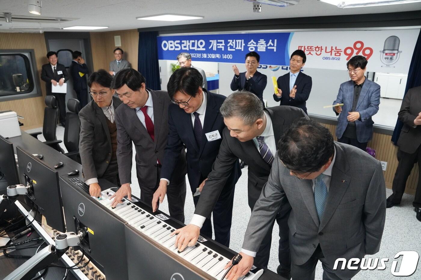 'FM 99.9' OBS라디오 개국…경기방송 중단 3년만에 '온에어' - 뉴스1