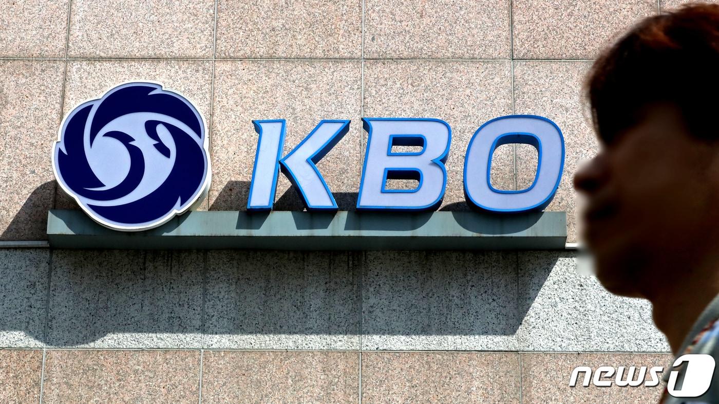 KBO 간부 대상 압수수색…개막 하루 앞둔 프로야구, 초상집 분위기 - 뉴스1