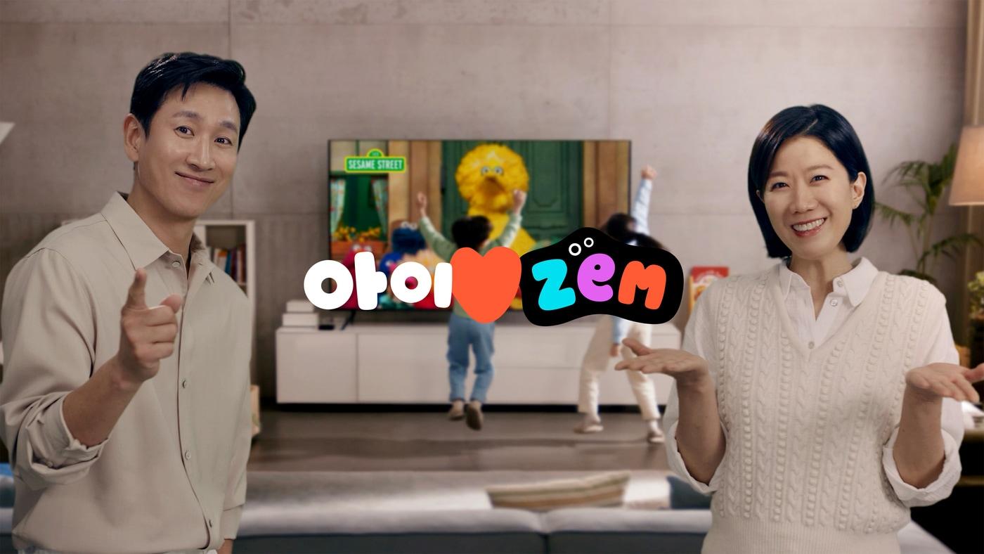 SKT-SKB, 가정의 달 맞아 키즈 서비스 강화 - 뉴스1