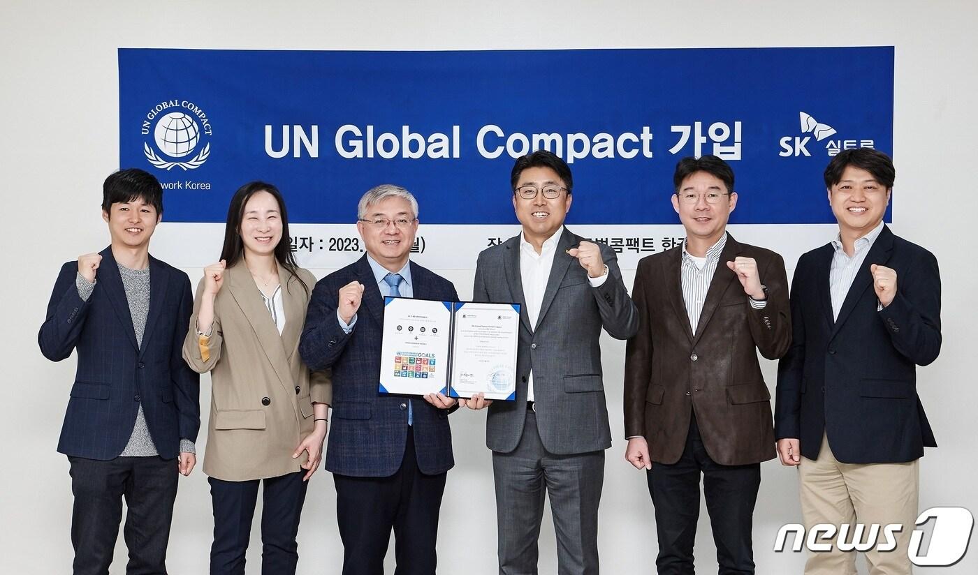 SK실트론, 'UNGC' 가입…"ESG 경영 강화" - 뉴스1