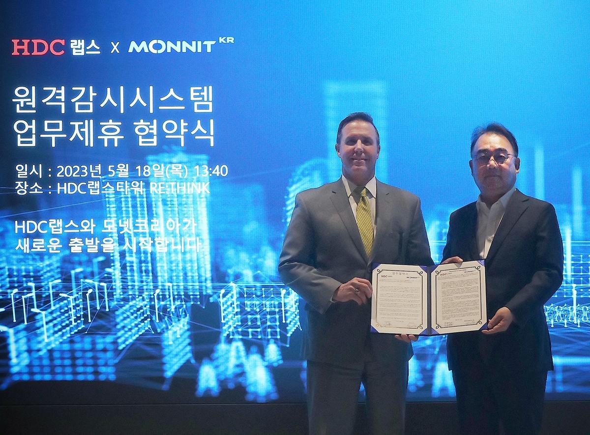 HDC랩스, 모넷코리아와 MOU체결…원격감시시스템 시장 확대 추진 - 뉴스1
