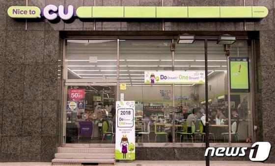 BGF리테일, 1Q 영업익 2%대 ↓…"성수기 대응 물류 투자 여파"(상보) - 뉴스1