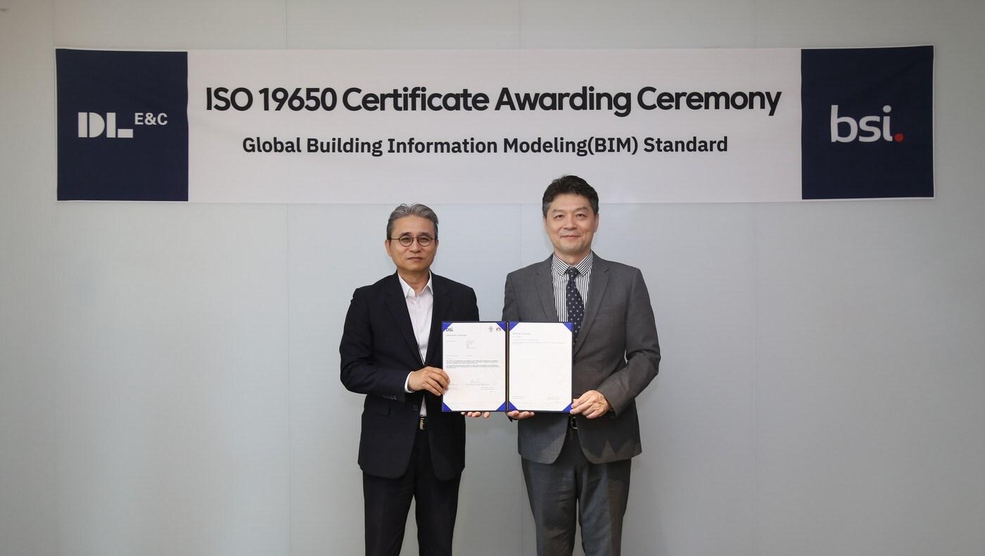 DL이앤씨, BIM 분야 국제표준 ISO 19650 인증 획득 - 뉴스1