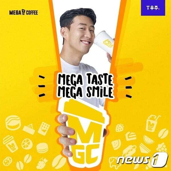 메가커피, SKT 'T우주' 입점…'메가MGC커피 4900' 서비스 개시 - 뉴스1