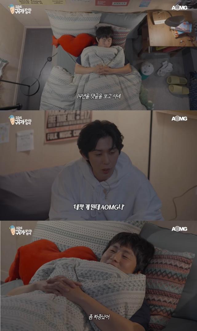 기안84 '네가 뭔데 AOMG' 악플에 "네이버서 체급 줄여서 왔다" 분노 - 뉴스1