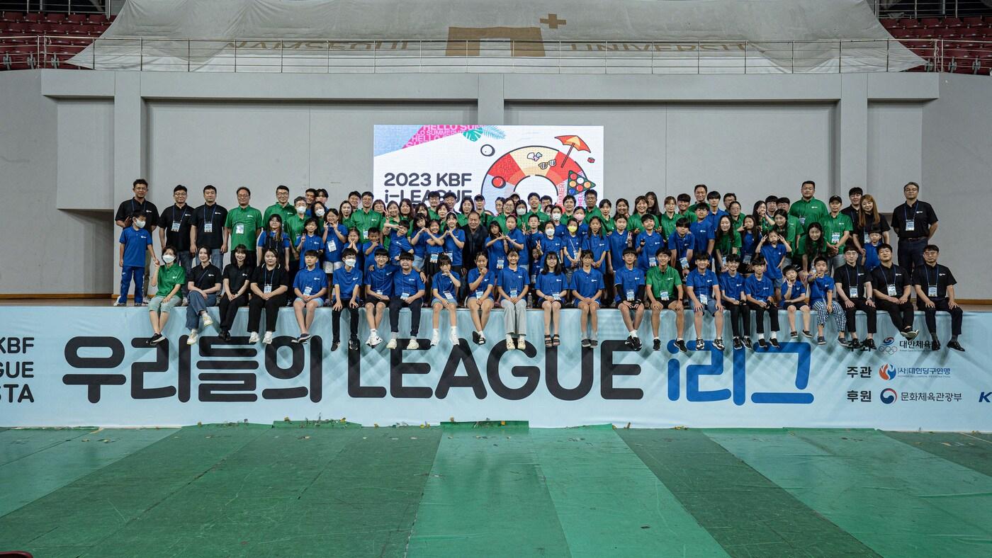 '가족 당구잔치' KBF i-LEAGUE Q-FESTA 성료 - 뉴스1