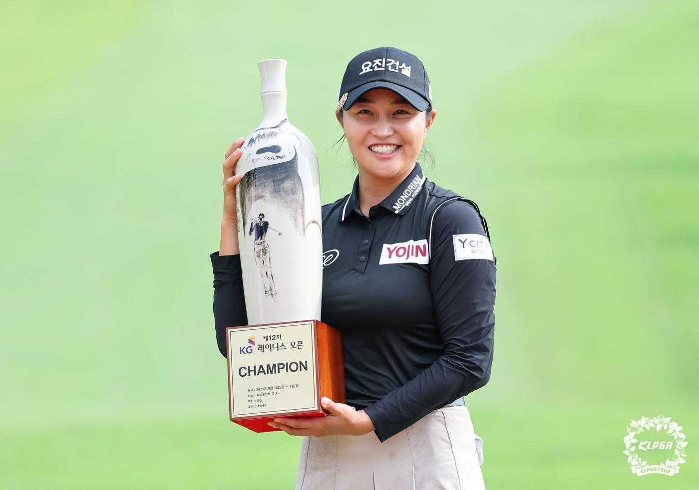 서연정, 260번째 도전 끝에 첫 우승…연장 끝에 KG 레이디스 정상(종합) - 뉴스1