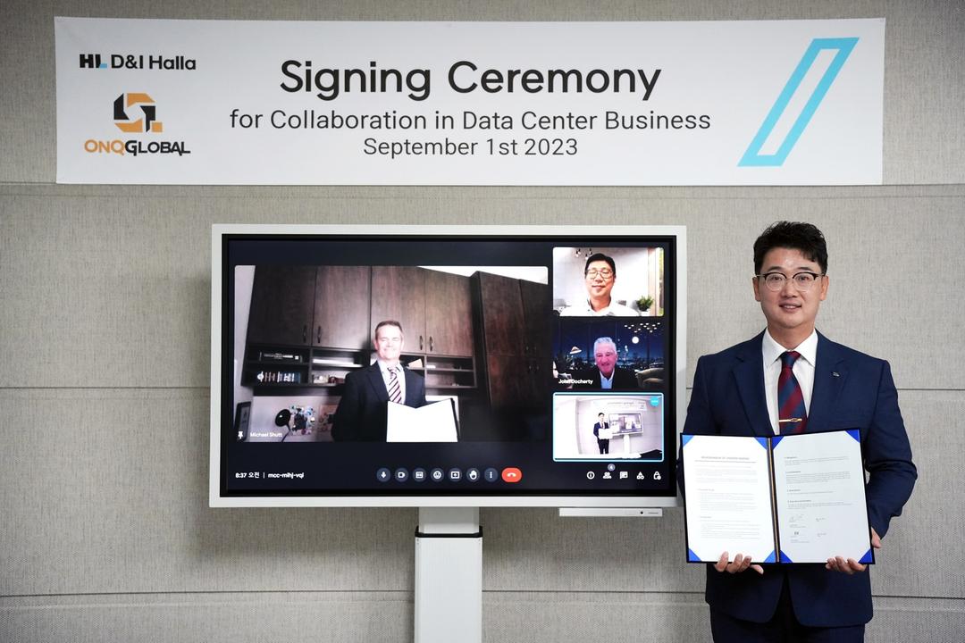 HL디앤아이한라, 美 데이터센터 시장 진출…전문업체 MOU - 뉴스1