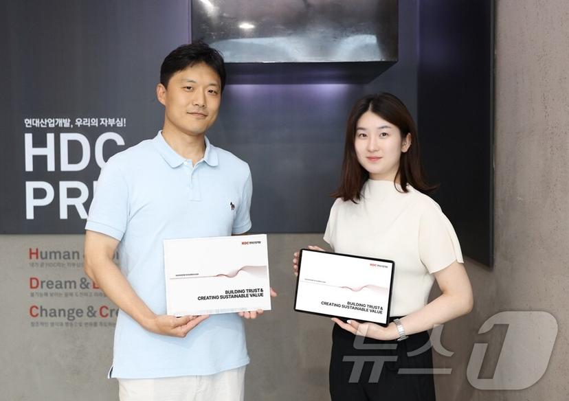 HDC현대산업개발, 한국ESG기준원 ESG 평가서 '통합 A등급' - 뉴스1