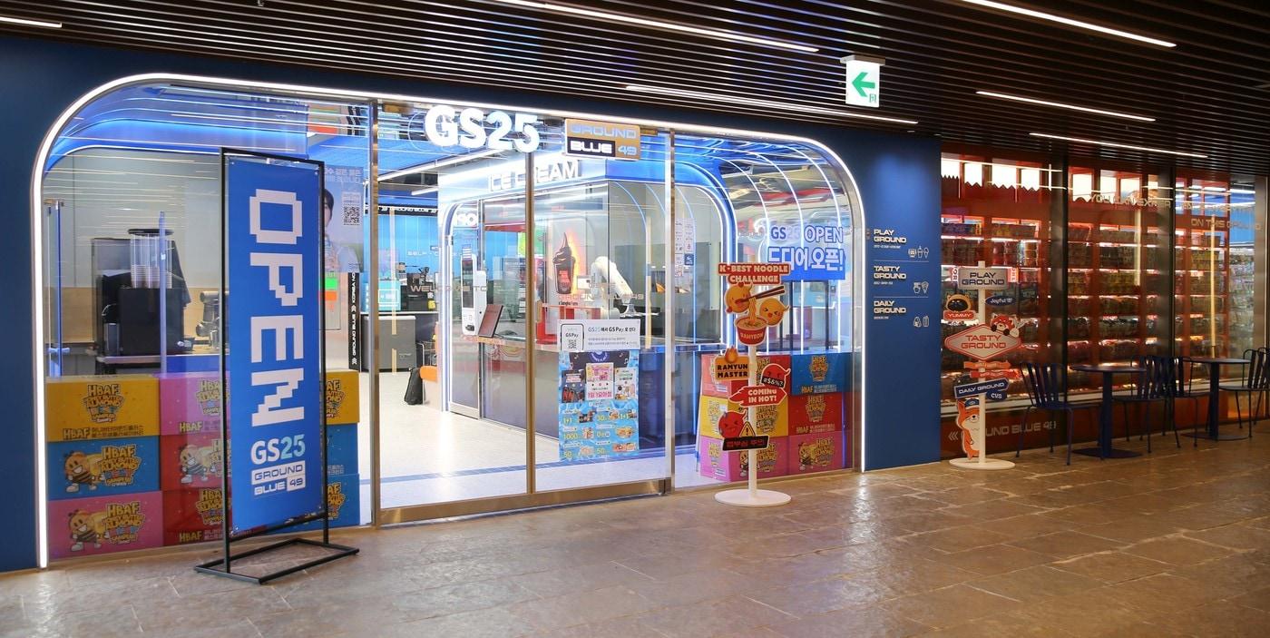 CU-GS25, 편의점 왕좌 쟁탈전…3분기 초박빙 접전 - 뉴스1