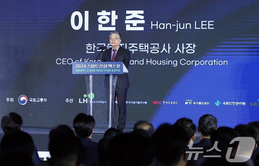 LH, ESG 평가 최고등급 'AA' 최초 달성…"국민 중심 경영 지속" - 뉴스1