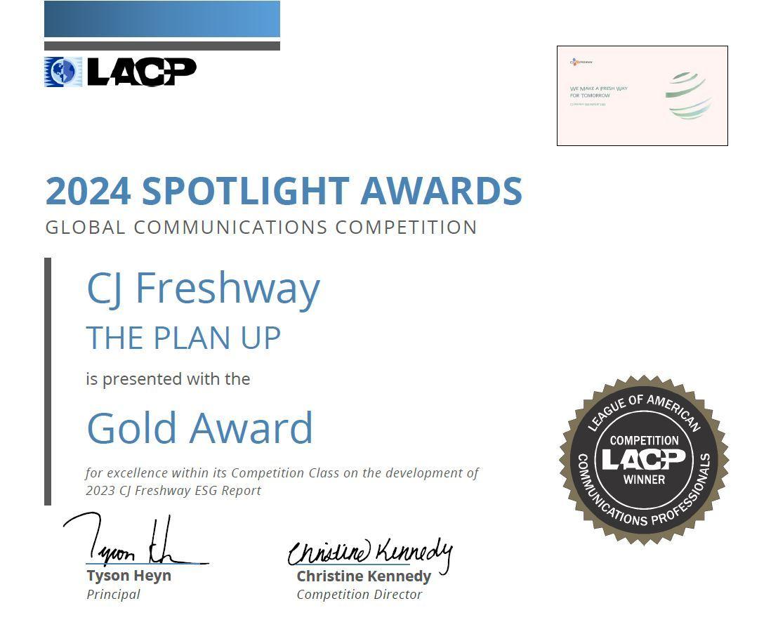 CJ프레시웨이, '美 LACP 스포트라이트' ESG 보고서 부문 수상 - 뉴스1