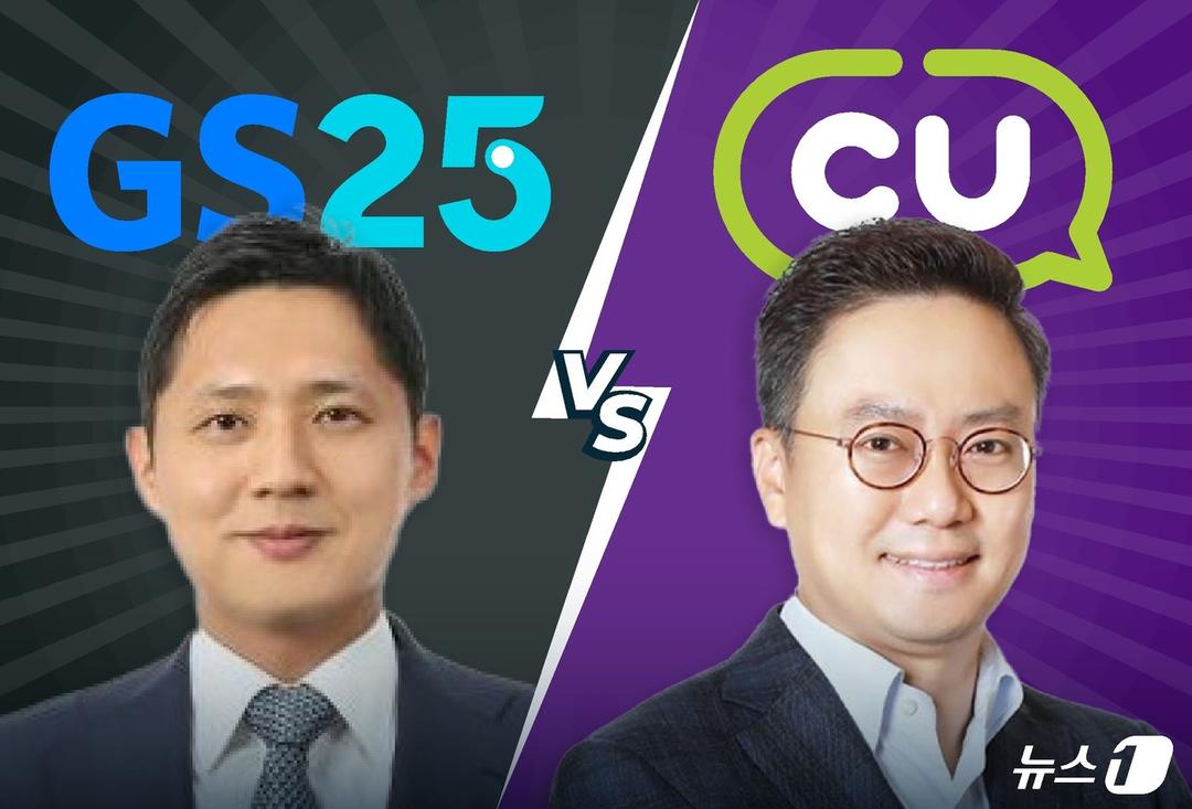 GS25 vs CU '집안 경쟁' 치열…허서홍·홍정국 '매형-처남' 자존심 대결 - 뉴스1